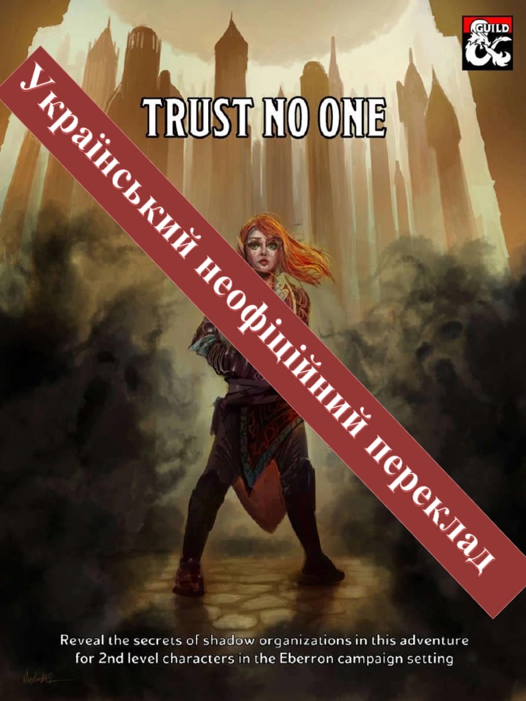 Trust No One | PDF