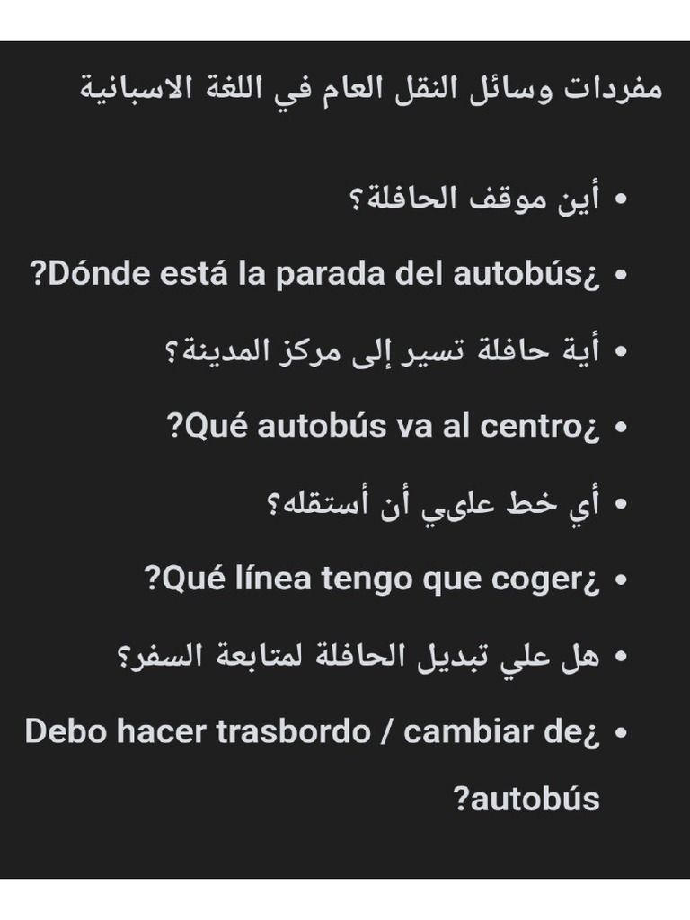 Travel in Spanish V I | PDF