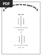 Norms DUDBC PDF | PDF | Chess | Chess Theory