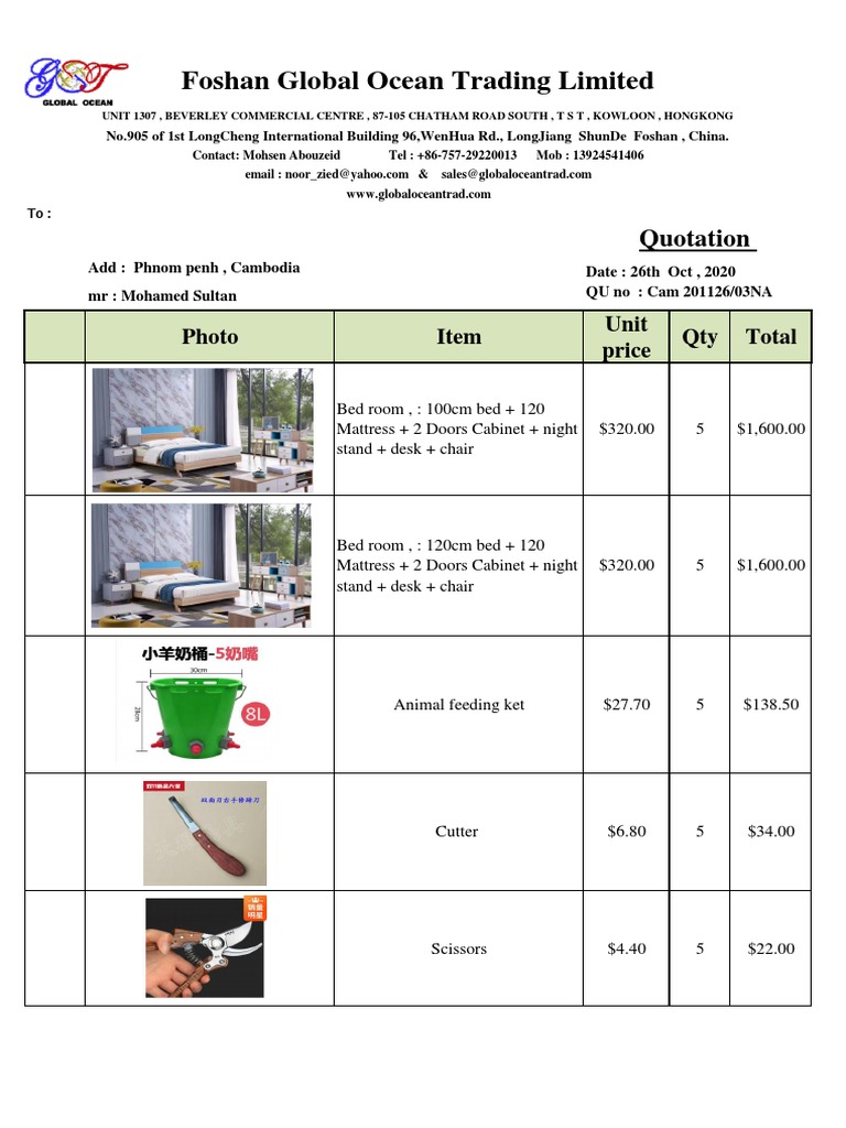Quotation for Furniture and Supplies | PDF