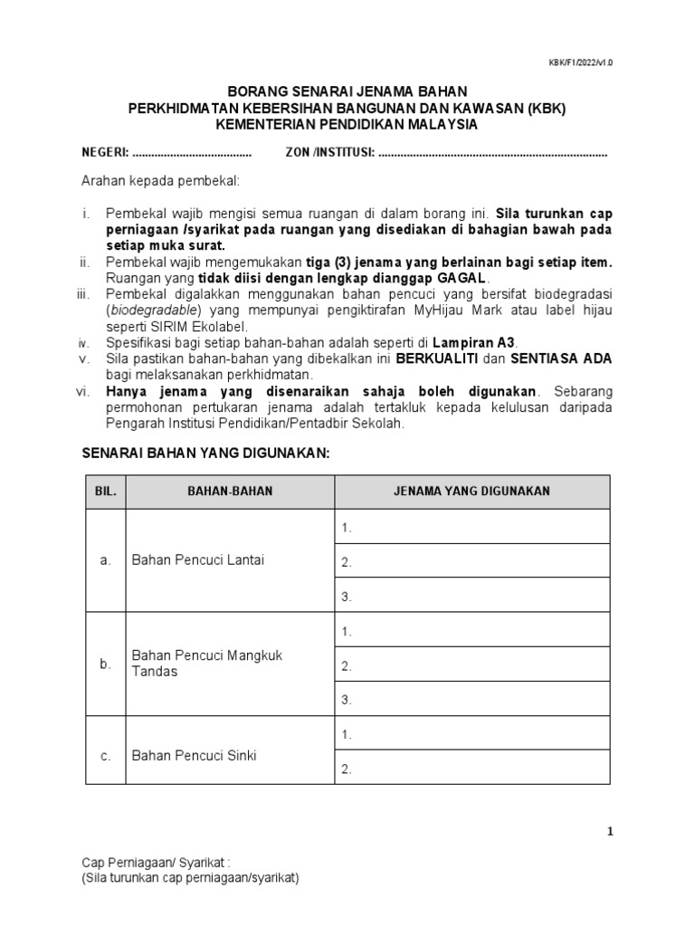 Borang Senarai Jenama Bahan | PDF