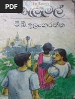 Nithu 2 | PDF