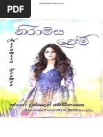 Hima Yayaka Mal Pipila (Ebook) | PDF