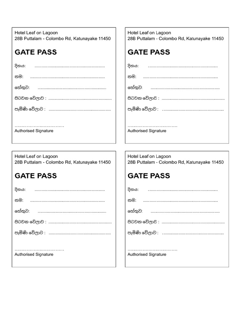 Gate Pass | PDF