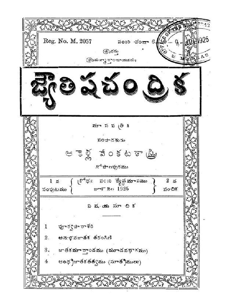 Jyotisha Chandrika | PDF