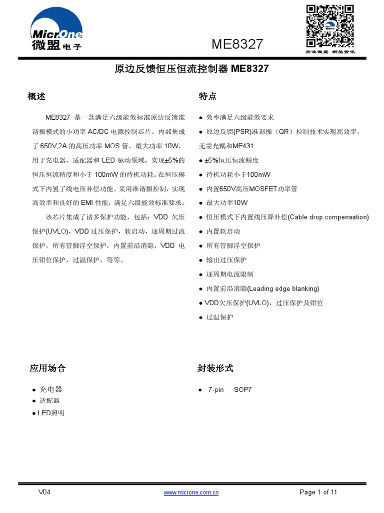 Microne Nanjing Micro One Elec Me8327bs7g N c427580 | PDF