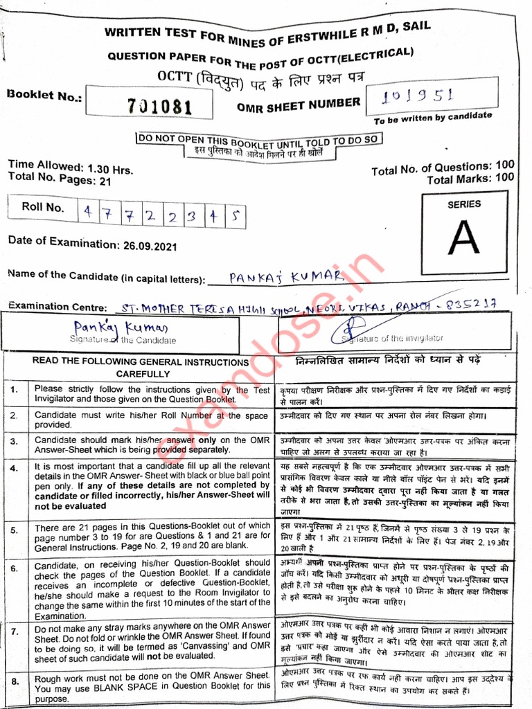 Analysis of an Electrical Engineering Examination Question Paper | PDF ...