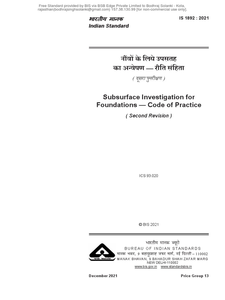 Subsurface Investigation For Foundations - Code of Practice: Indian Standard | PDF ...