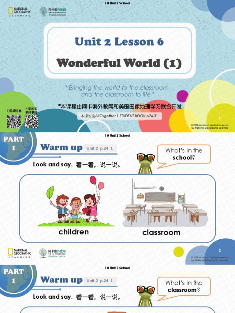 Unit 2 Lesson 6 Wonderful World 1 | PDF | Classroom | Architectural Design