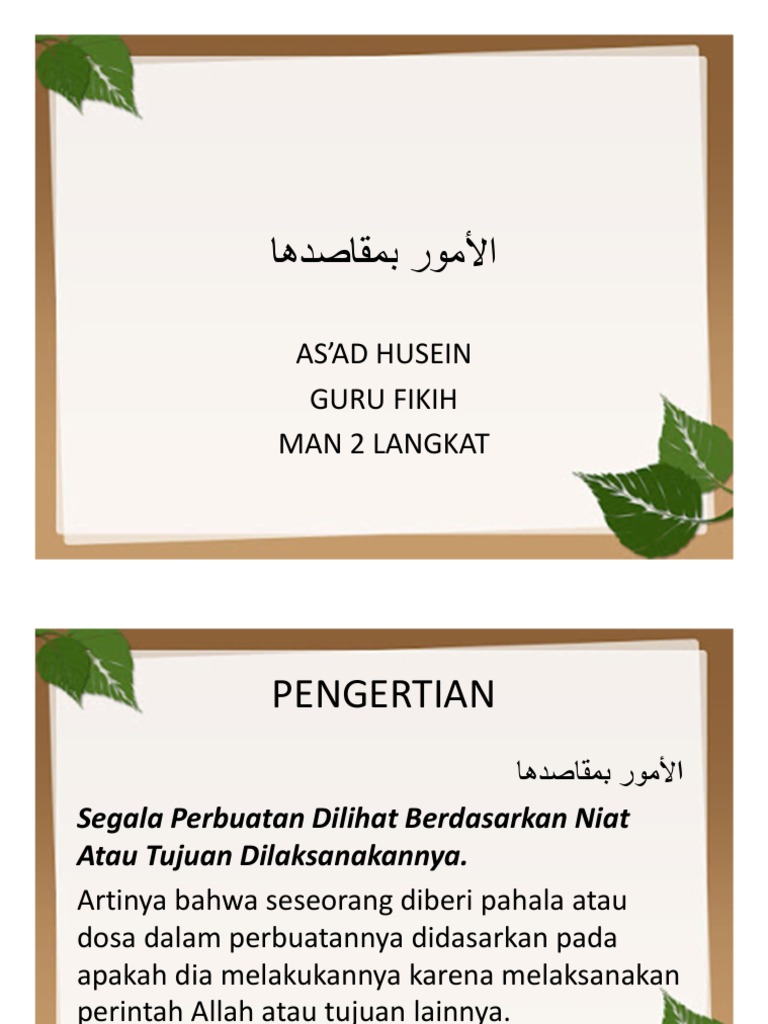 Al Umuru Bi Maqashidiha | PDF