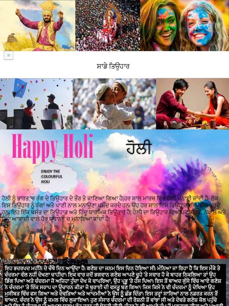 Punjabi Activity 1 - Festivals | PDF