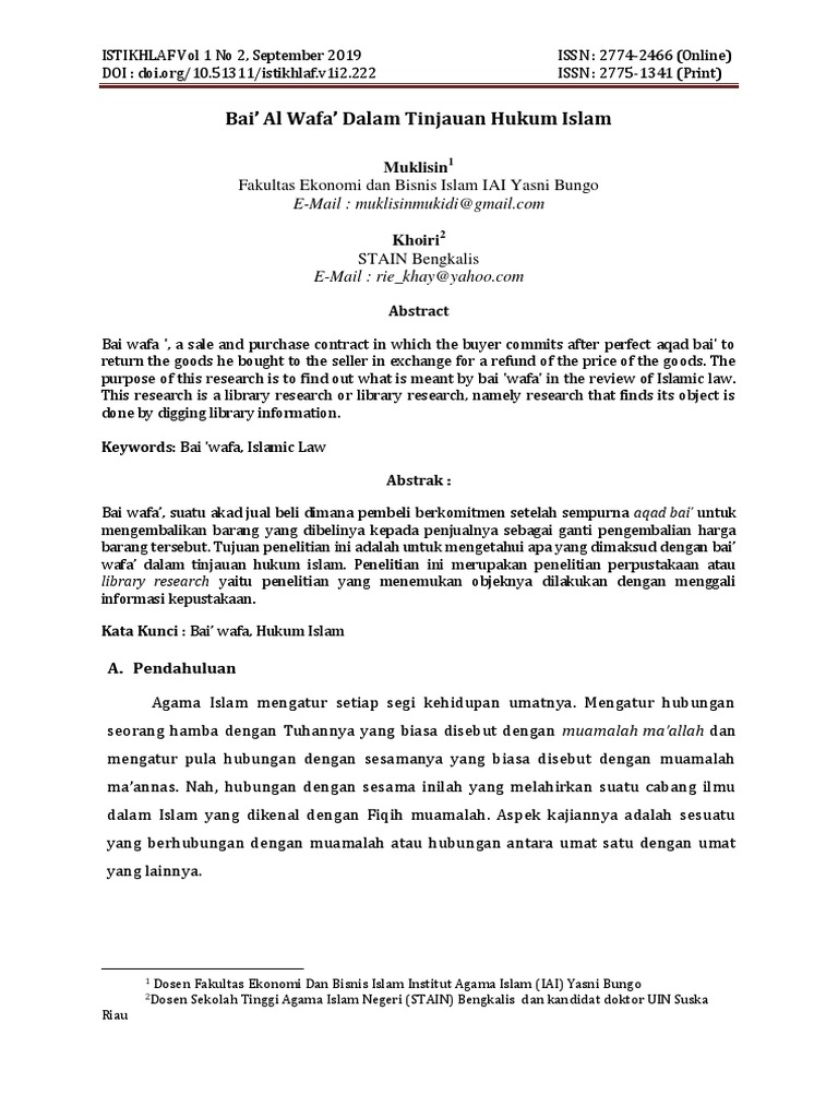 Jual Beli Al Wafa' | PDF | Agama & Spiritualitas