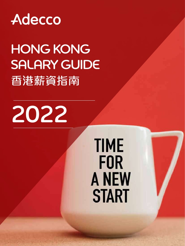 Adecco Salary Guide 2022 | PDF | E Commerce | Employment
