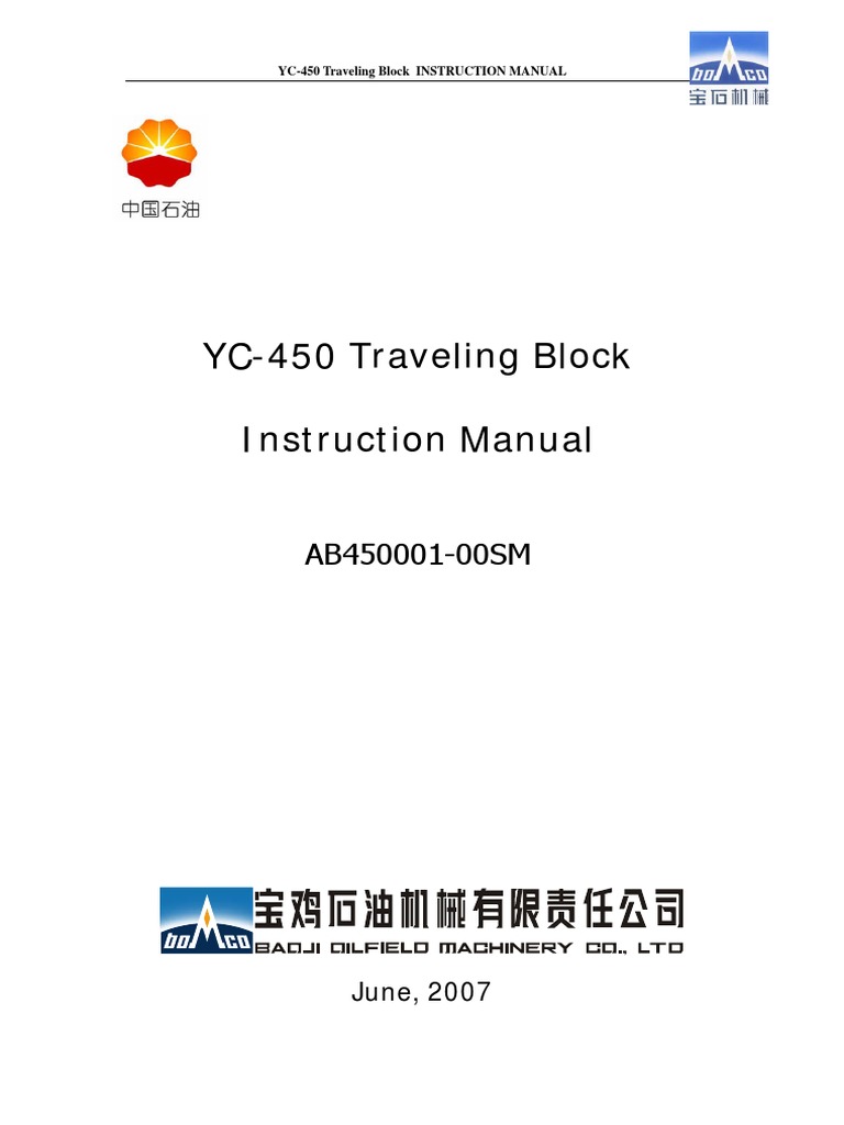 YC450 Traveling Block Instruction Manual | PDF | Bearing (Mechanical ...