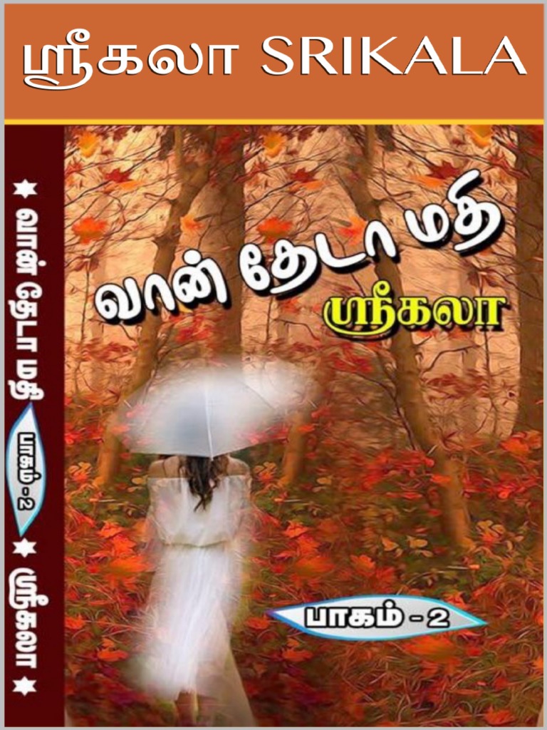 Vaan Theda Mathi 2 by Srikala | PDF