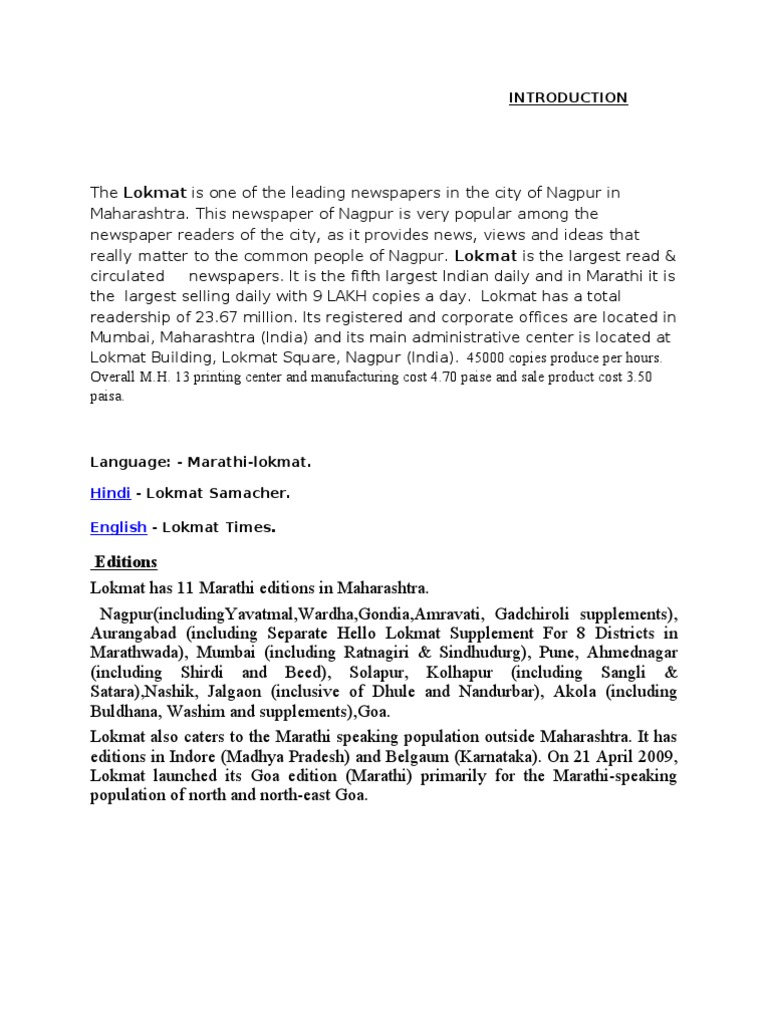 Introduction | PDF | Newspapers | Newspaper Publishing