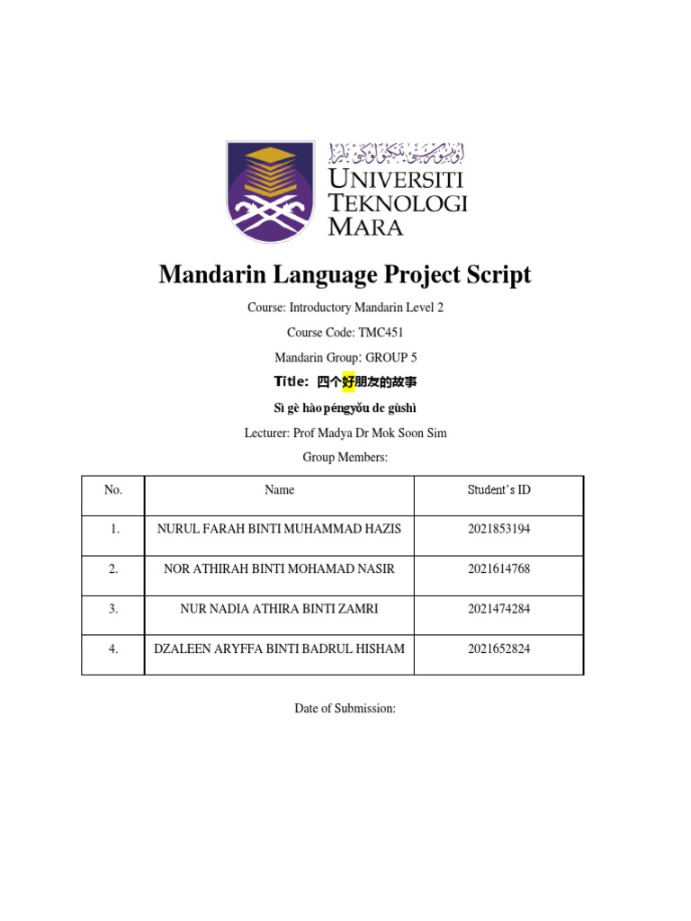 Checked - Mandarin Language Project Script.1 | PDF