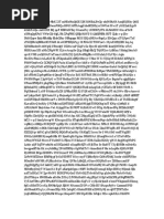 US Army CADPAD Overview | PDF | Ammunition | Aviation