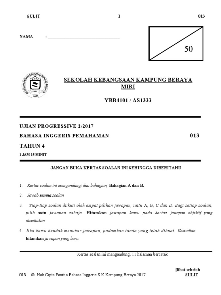2017 - YEAR4 - BI - Paper1 - 2ND - PRO | PDF | Ant | Planets