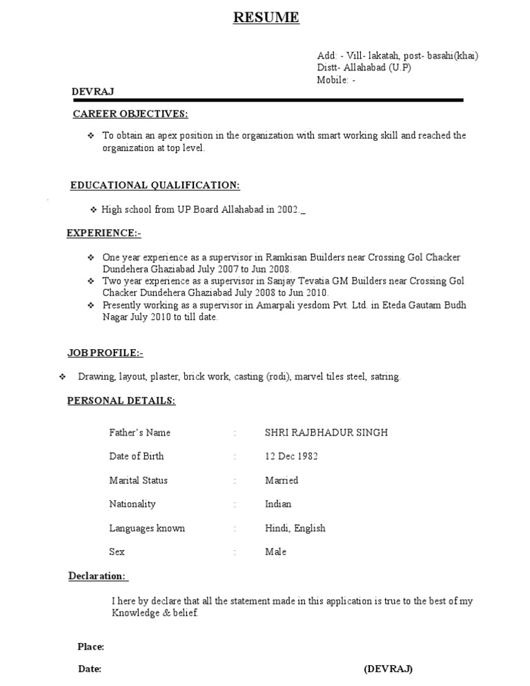 Supervisor Resume for Devraj | PDF | Business | Art
