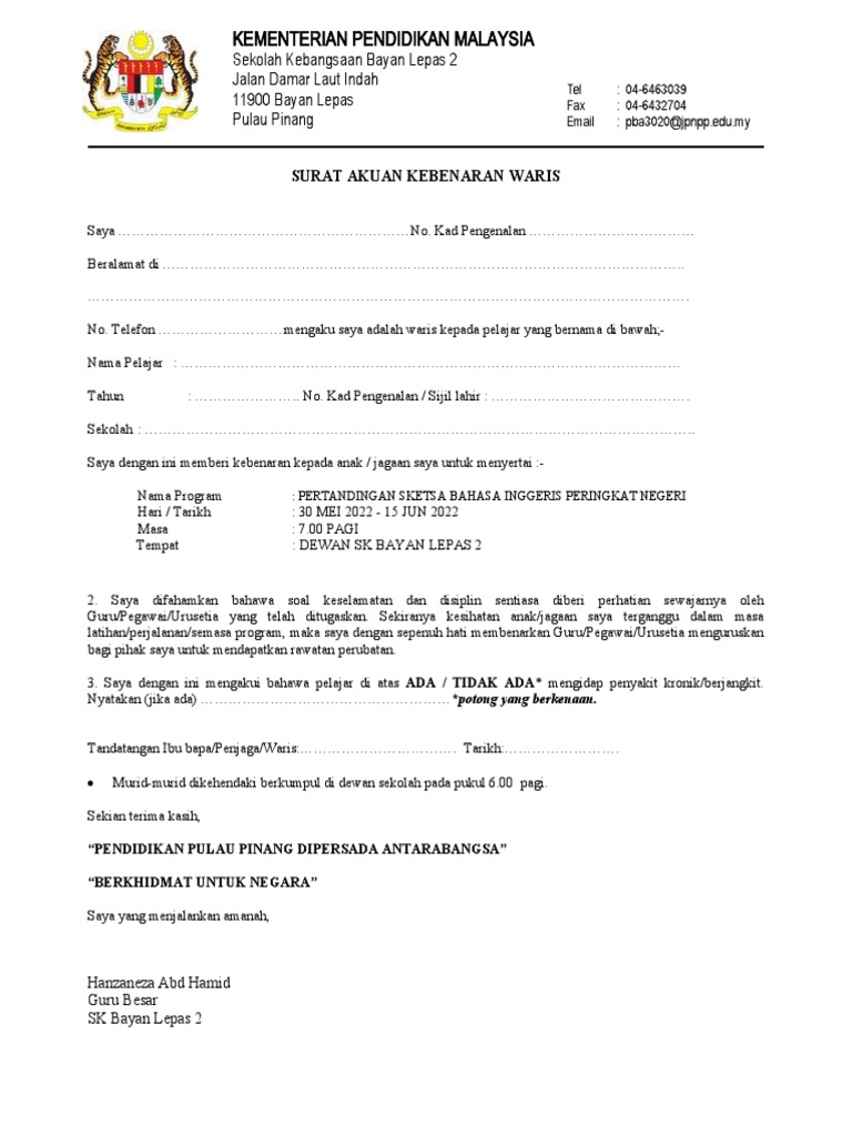 Surat Akuan Kebenaran Waris | PDF