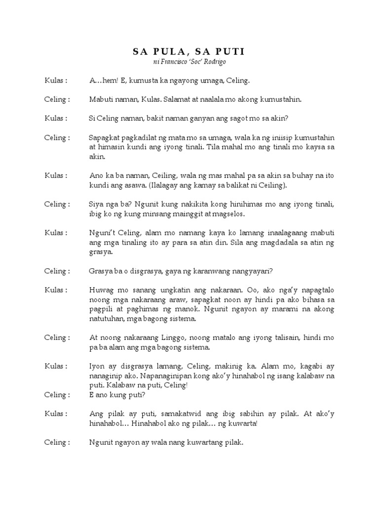 Sa Pula Sa Puti Dula | PDF