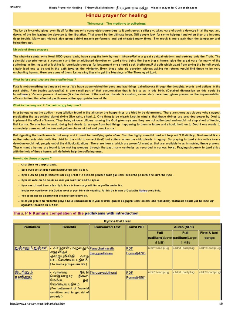 Hindu Prayer for Healing - ThirumuRai Medicine - திருமுறை மருந்து ...