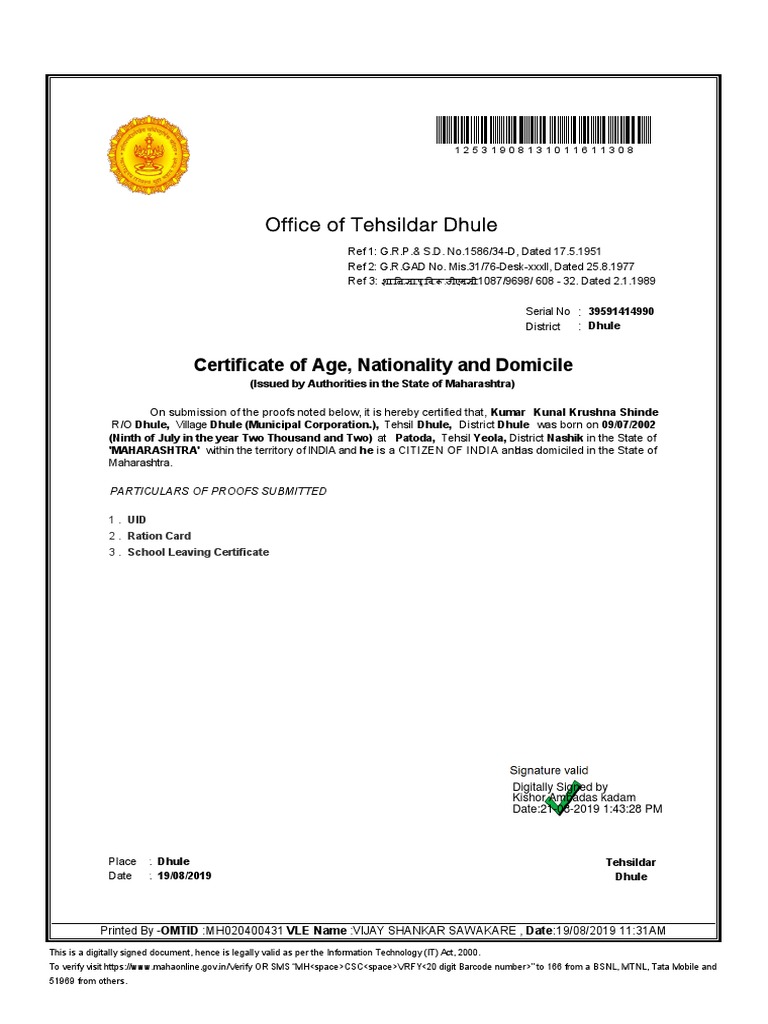 Kunal Shinde | PDF | Access Control | Authentication Kunal Shinde | PDF | Access Control | Authentication