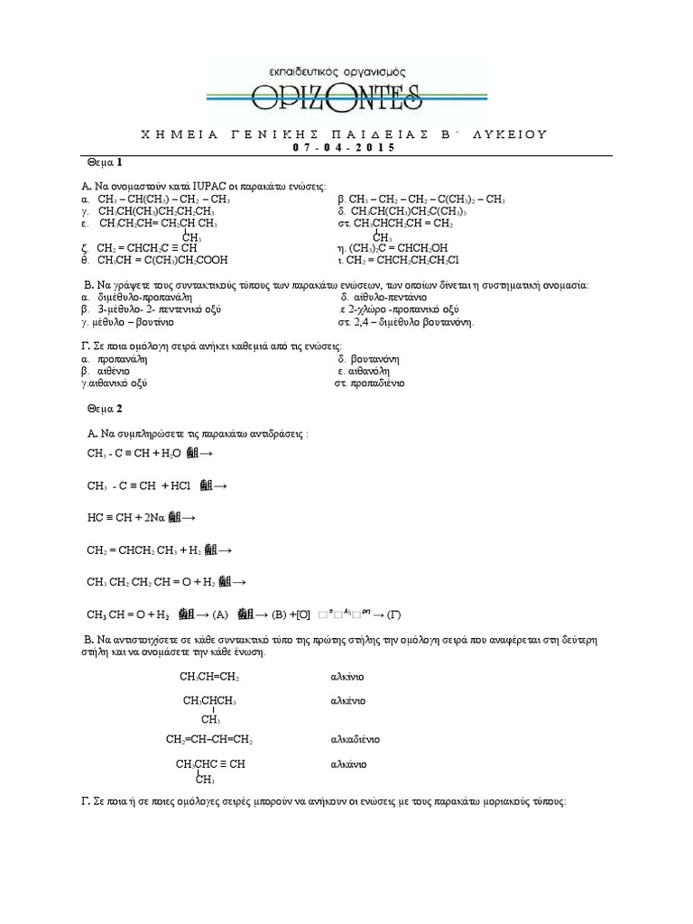 2 | PDF