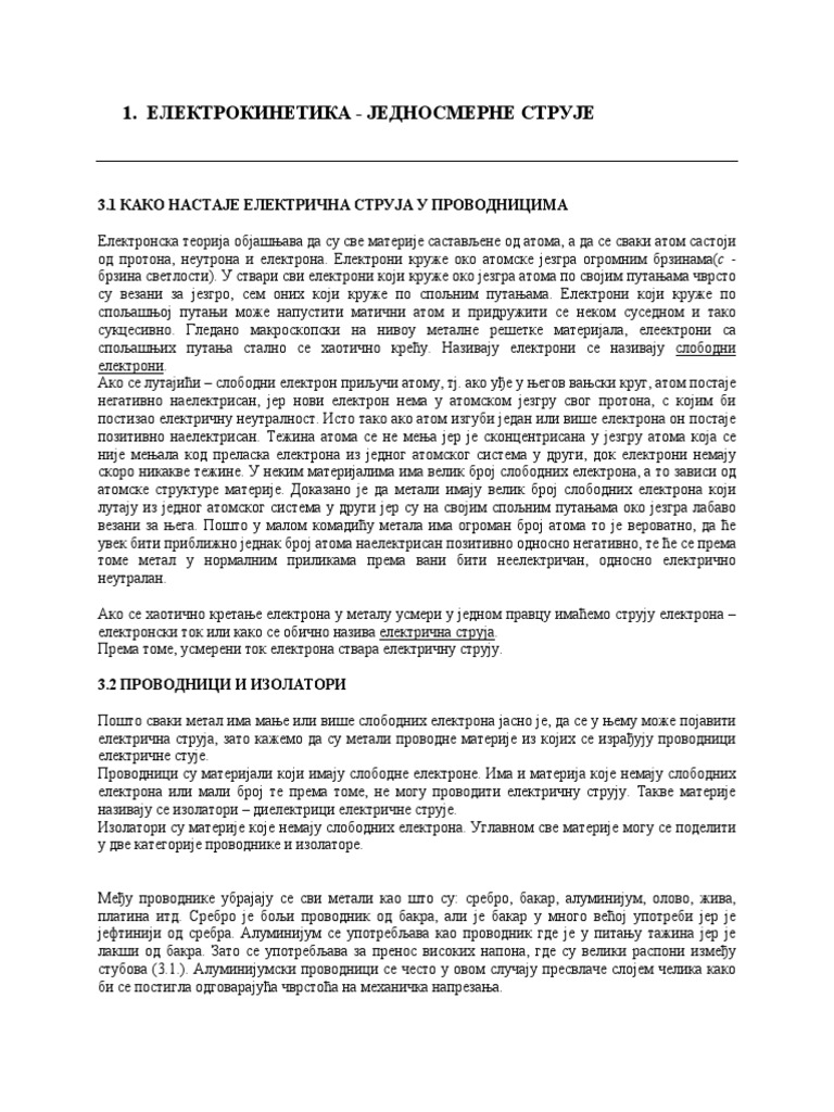 3.jednosmerne Struje | PDF