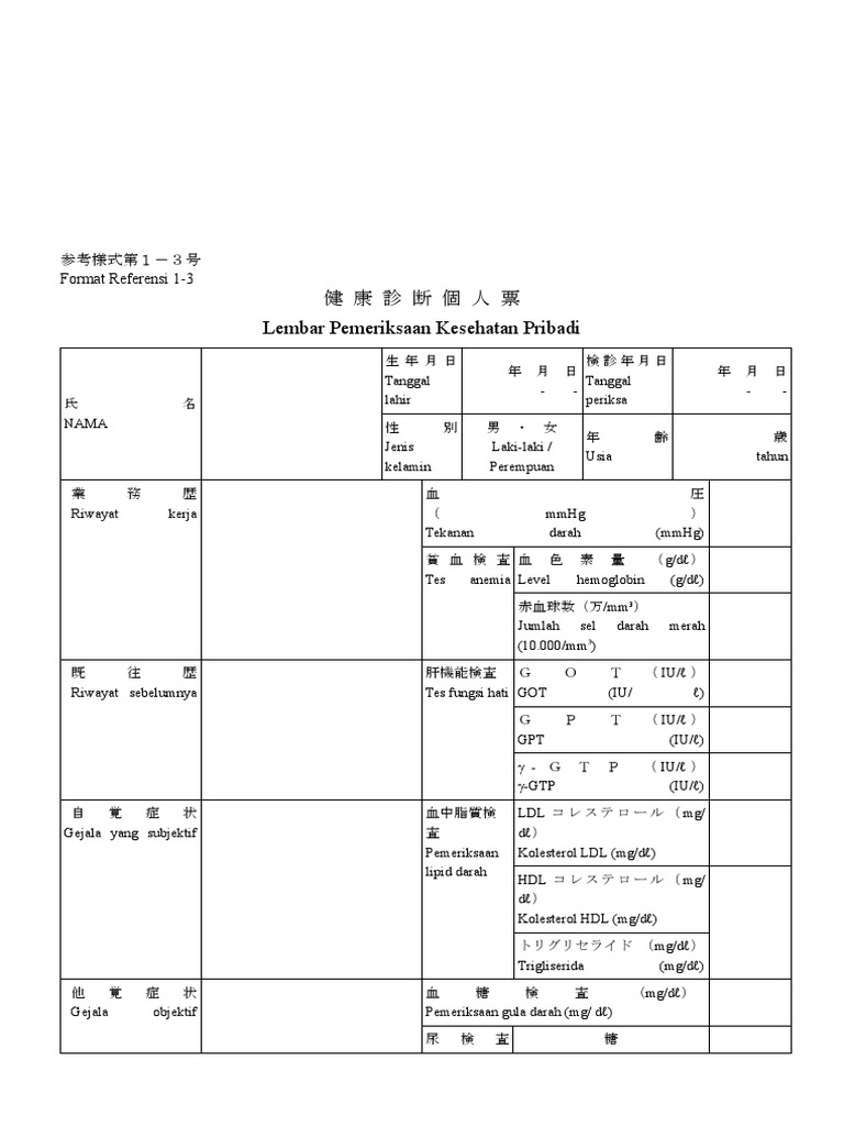 Form Mcu TG | PDF