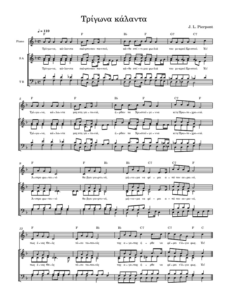 Trigona Kalanta - Full | PDF