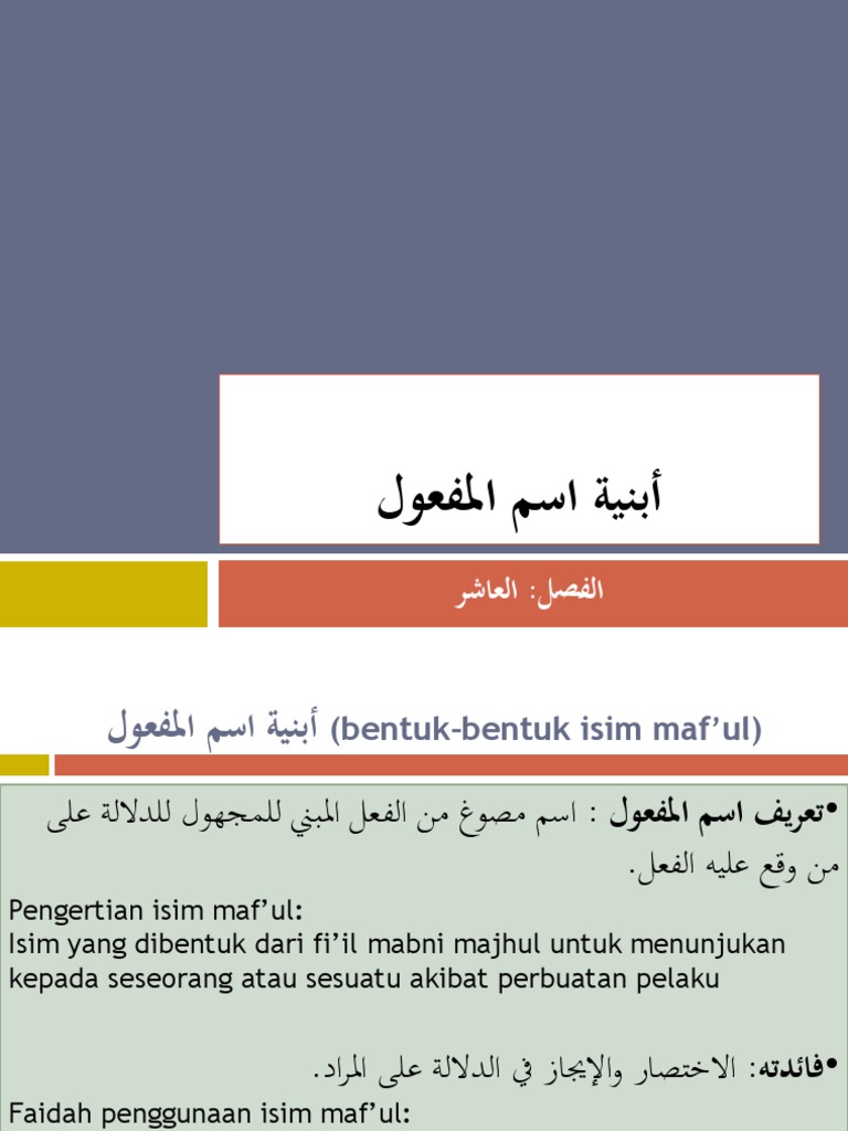 20 06 08 08 10 - Isim - Maful | PDF