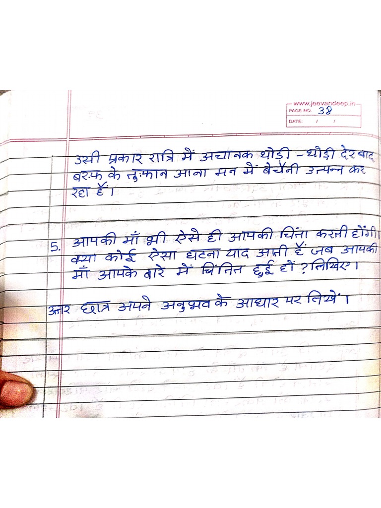 Hindi Class 7 CHAPTER 13 TERM 2 QUESTION 4 | PDF