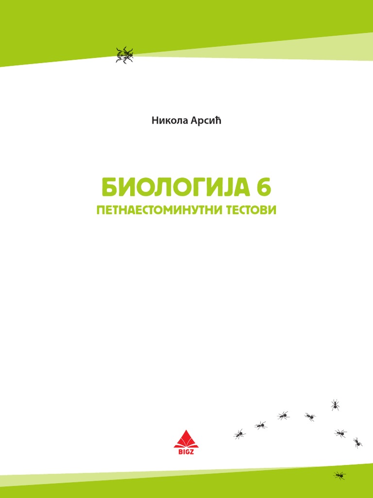 Biologija 6 - 15min Testovi | PDF