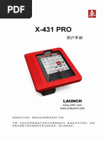 TSMC 3G 手機使用說明書 | PDF