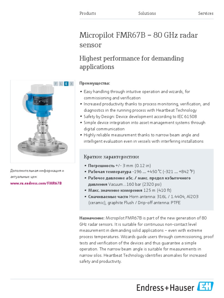 Endress-Hauser Micropilot FMR67B RU | PDF