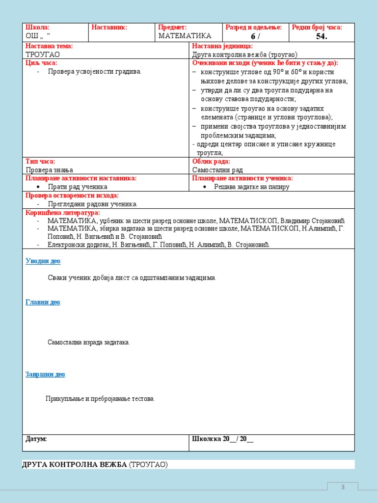 6 54 Druga Kontrolna Vezba - Trougao | PDF