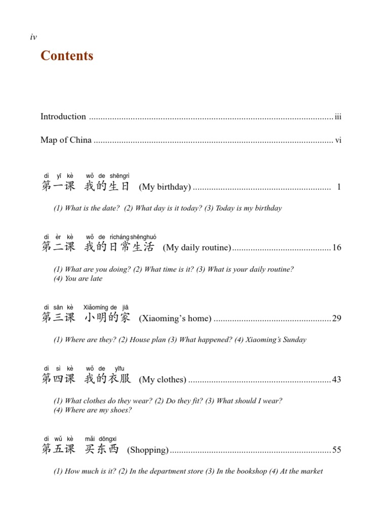 Ni Hao Level 2 Textbook-Cheng & Tsui (2002) | PDF