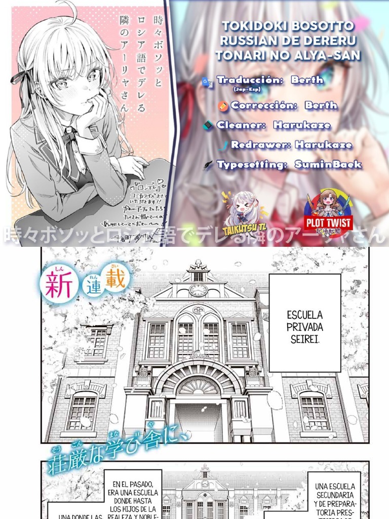 Plot Twist No Fansub, Taikutsu - Capítulo 1.00 - La Princesa Solitaria y Su Vecino Vago | PDF