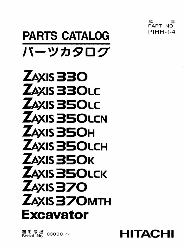 Parts Catalog (Basic) (P1HH-1-4) | PDF