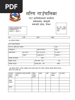 Manjurinama | PDF