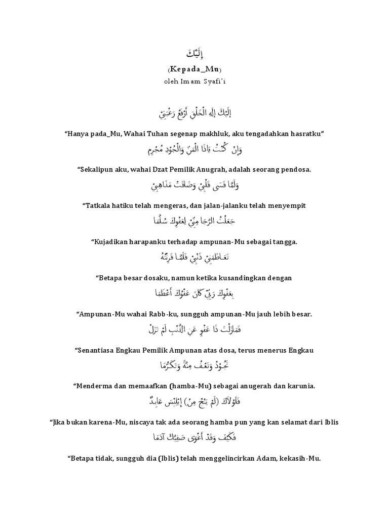 Syair Ilaika (Imam Syafi'i) | PDF