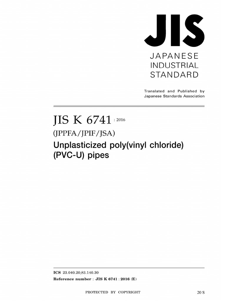 Jis 6741 | PDF