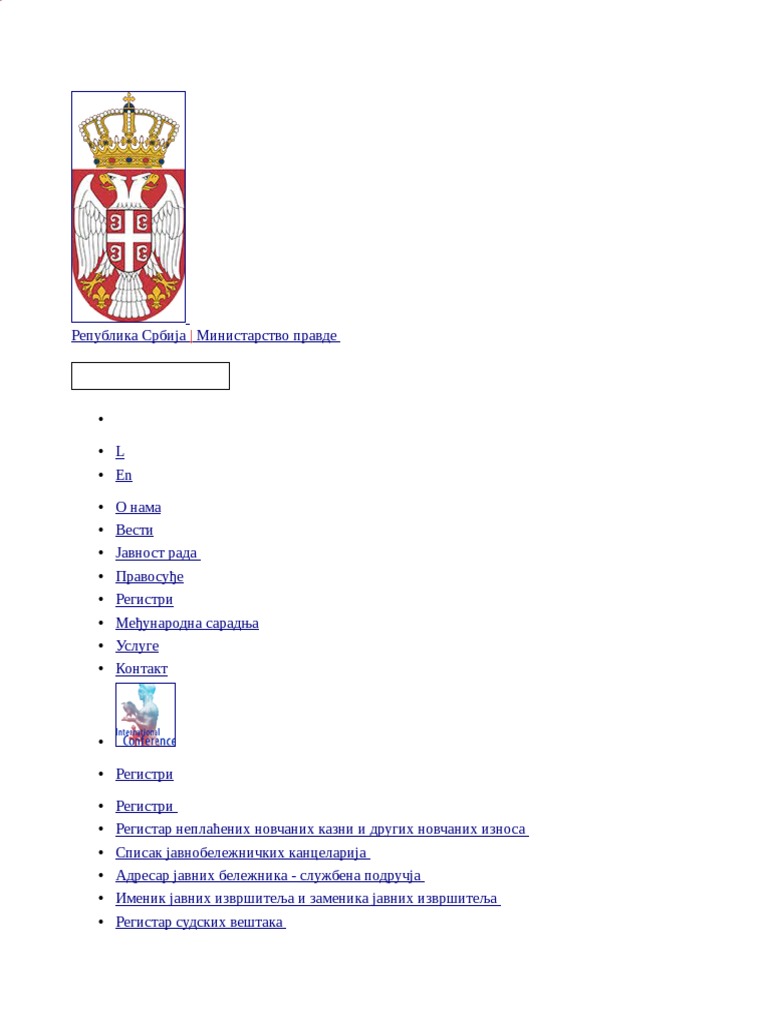 CJC Spisak Javnih Beleynika | PDF