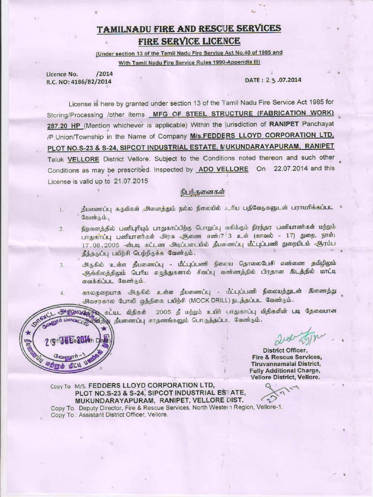 Fire Licence 2014 | PDF