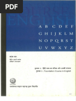Parallel Text (UDvaj) | PDF