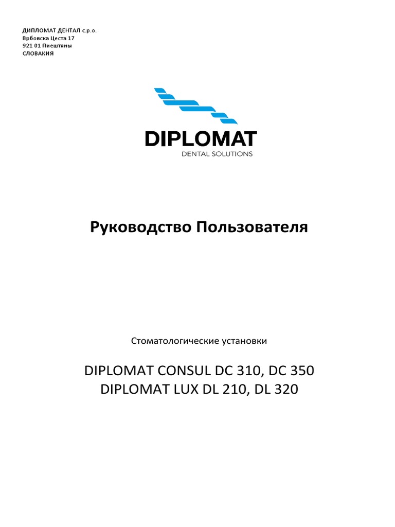 Diplomat Dental DC310 DL210 DC350 DL320 | PDF