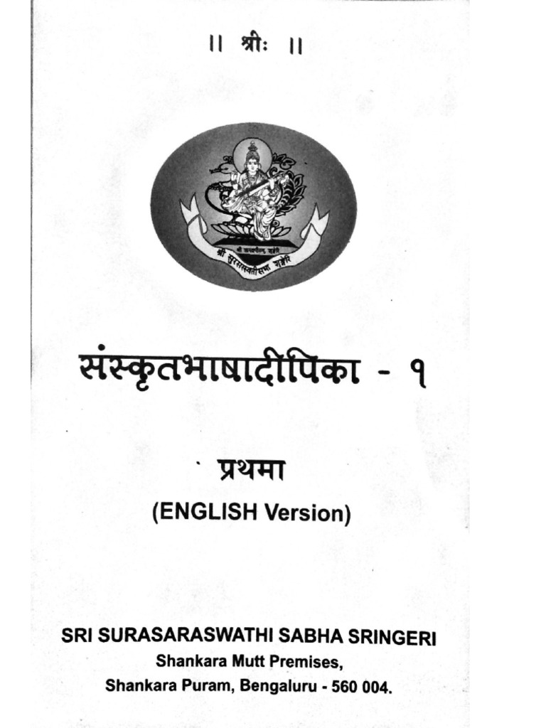 Prathama Sss SKT | PDF