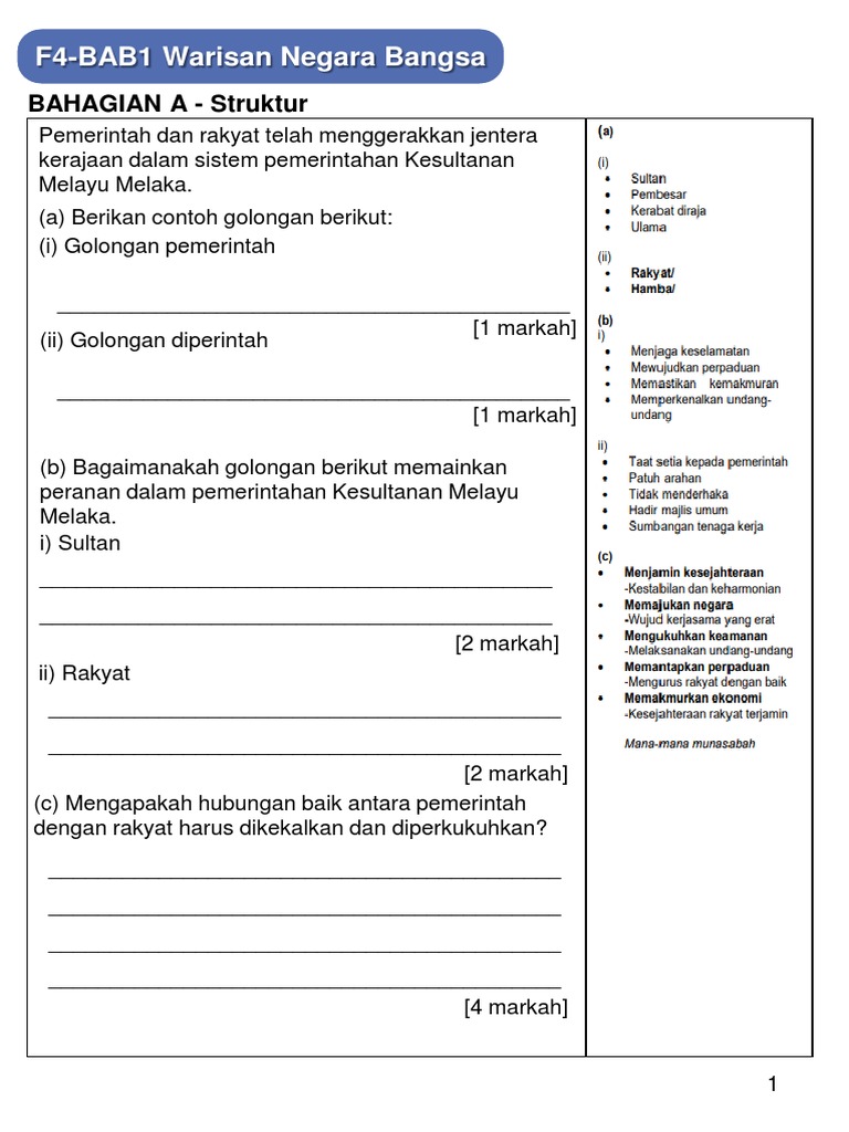F5 BBSP Trial 复习 | PDF
